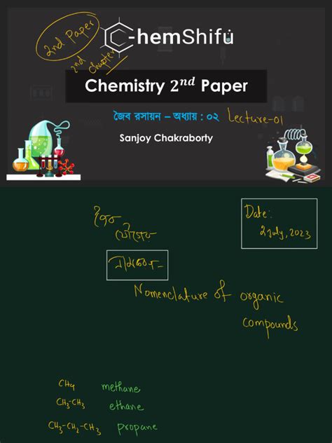 Classnote 1 Pdf