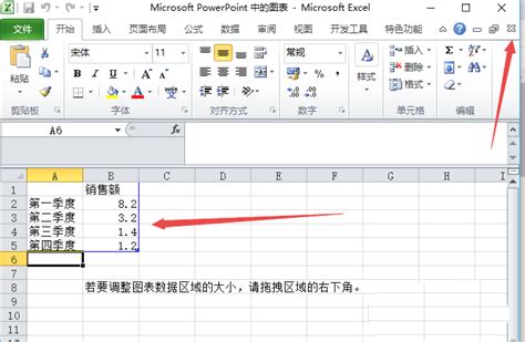 Ppt2010怎么制作分离型三维饼图图表 卡饭网