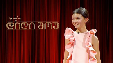 ქეთი ტიგინაშვილი საგარეჯოდან Youtube