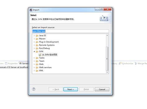 Eclipse中集成svn Maven开发手册 导入项目 系统相关 It技术