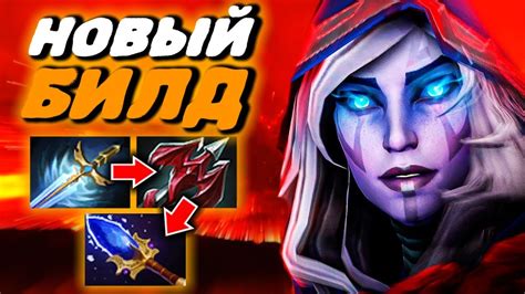ЯТОРО играет на ДРОВКЕ через секретный билд Yatoro Drow Ranger Dota 2 Youtube