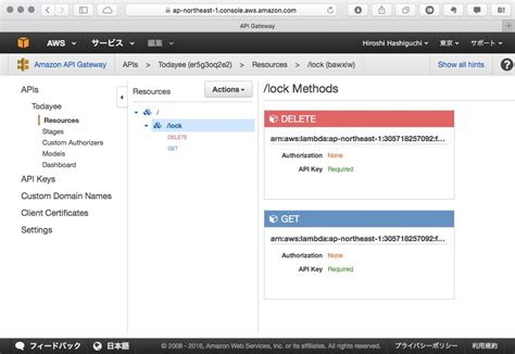 cocoaの日々 【番外】aws lambda api gateway dynamodb を使ったサーバレスなネットワークロック機構