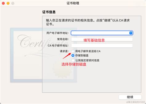 Xcode打包ios应用发布app Store和ad Hoc测试使用ad Hoc类型的mobileprovision描述文件打包的ipa