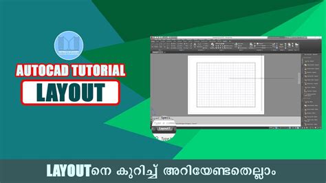 Autocad Layout Tutorial Youtube