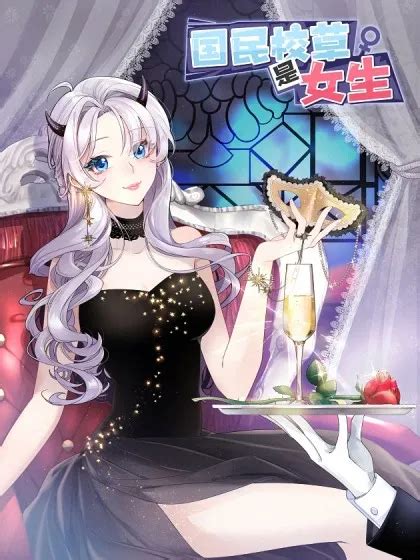 好看的漫画更新榜 最新更新热门漫画更新漫画追更七夕漫画