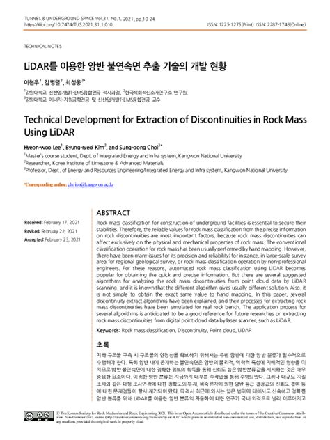 Pdf Technical Development For Extraction Of Discontinuities In Rock Mass Using Lidar Sung