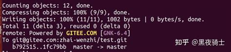 linux 工具git的使用方法 知乎