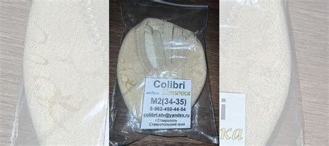 Полупальцы для гимнастики colibri купить в Москве | Хобби и отдых | Авито