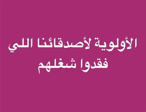 Share Hr Manager Recruitment Supervisor Mohamed Sallam