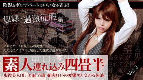 Xxx Av 20461 Miu 27 Year Old Amateur Beauty Ol Akiba