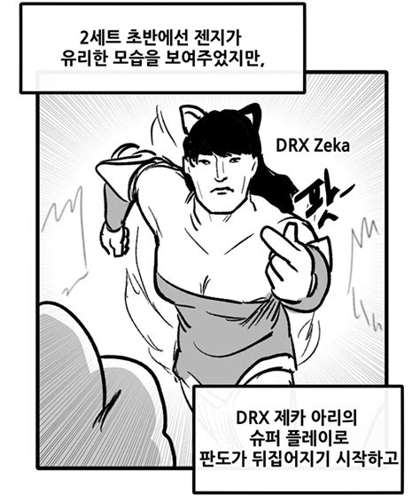 02년생 아리 코스프레 ㅗㅜㅑ 롤 리그 오브 레전드 에펨코리아