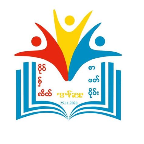 ဝိုင်ဗှ်လိက် ကွာန်ဒူရာ