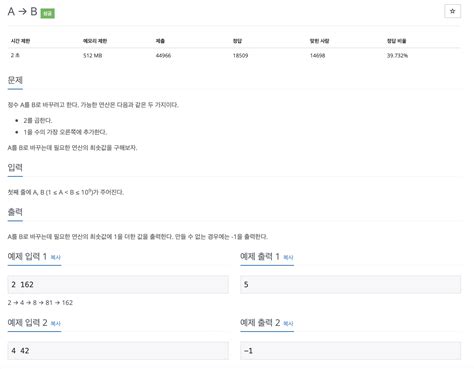 시리즈 boj 주의