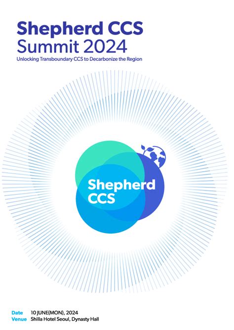 국가간 협력 통해 글로벌 탄소포집·저장 산업 해답 모색 파이낸셜뉴스