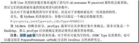 Mybatis出现：无效的列类型 1111 错误 正正杂说 博客园