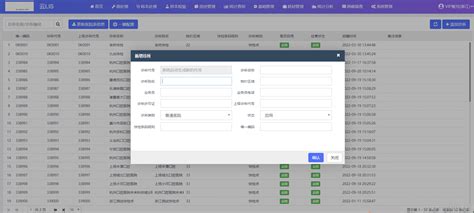 云lis系统源码 b s架构，saas模式，可扩展性强 lis saas csdn博客