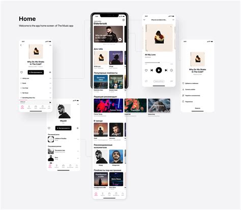 The Music Ios App On Behance