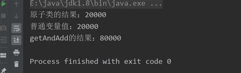 Java并发之原子类java原子类的使用场景 Csdn博客