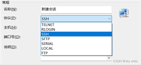 Linux终端远程工具xshell，xftp，mobastermxshell和moba Csdn博客
