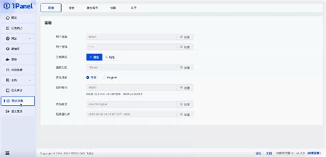 面板安全能力持续增强，新增日志审计功能，1panel开源面板v1 3 0发布 知乎