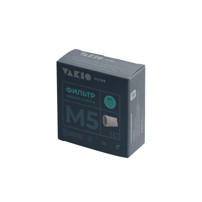 Фильтры класса F7 (Window, Base, KIV) — VAKIO