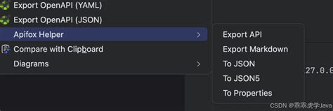 apifox idea 插件使用指南 从入门到精通（1） csdn博客