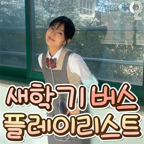 여자사전 정확해서 소름돋는 🔥질투심 테스트🔥 애인이랑 해보면 애인의 질투심이 어느정도인지 파악 가능함 자기야 우리 이거 해보자 Instagram