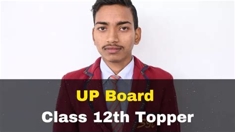 Up Board 12th Topper 2024 सीतापुर के शुभम वर्मा बने यूपी बोर्ड कक्षा 12वीं के टॉपर ये रही