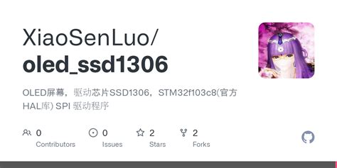 Oledssd1306oledssd1306oledhalc At Master · Xiaosenluooled