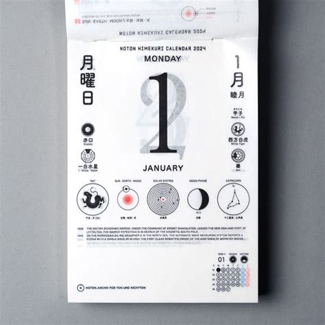 Traditional Japanese Calendar Layout Maison Margiela Calendar Design