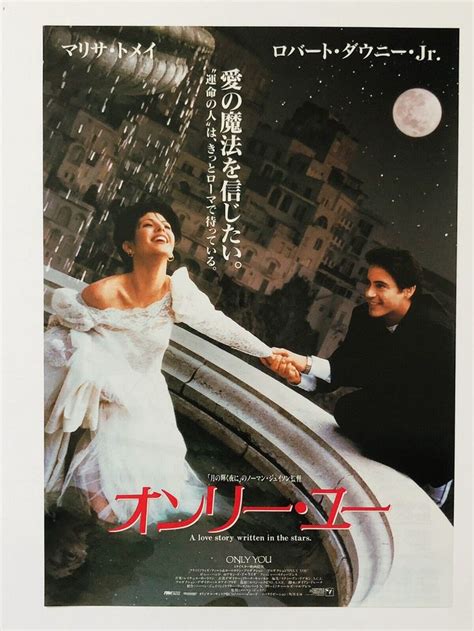 Only You 1994 Marisa Tomei Robert Downey Jr Norman Jewison Movie Flyer