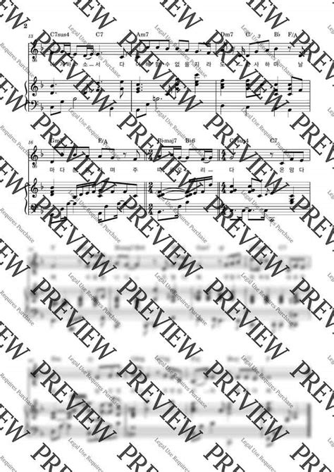 악보 Babbie Mason 온 맘 다해 F키 3단 반주 By 당신을위한피아노