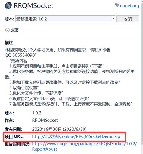 C RPC高性能微框架 灰信网软件开发博客聚合