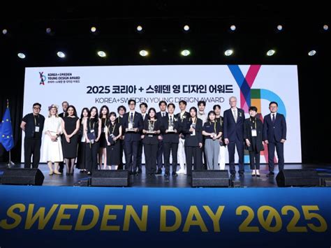 차세대 디자이너 발굴 이케아 주한스웨덴대사관과 공모전 파이낸셜뉴스