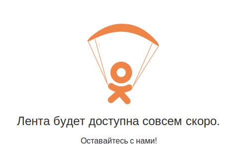 Ok Ru Одноклассники - mosautotranzit