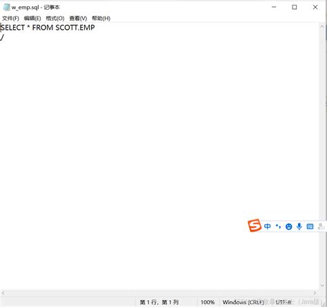 实验 Oracle数据库安装与配置 实验一 oracle环境配置 CSDN博客