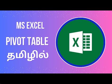 30 Days Free Excel Course In Tamil Welcome To Trueinfos