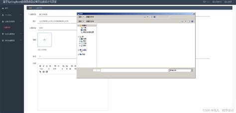 springboot java php node python基于的创意项目众筹平台的设计与开发【计算机毕设】 csdn博客