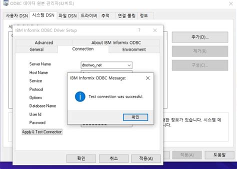 개발자 qanda firedac 에서 informix 연결이 안됩니다 도와주세요