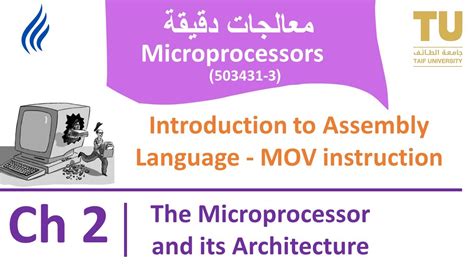 Microprocessors 6 Introduction To Assembly Language Mov Instruction