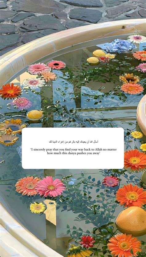 Pin By Asima Firdous On Dua Islamic Wallpaper Iphone Islamic Quotes
