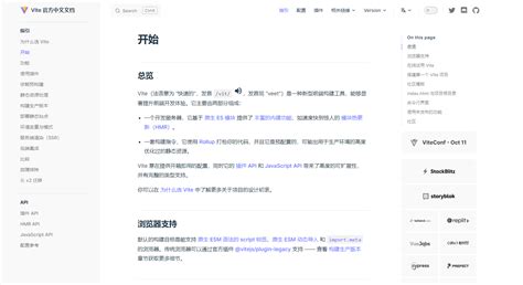 webgl百宝箱 threejs，webgl辅助软件 powered by discuz