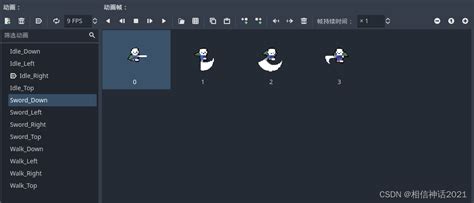 【godot4自学手册】第四节动画状态机 animationtree csdn博客
