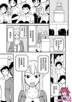 E Hentai Galleries The Free Hentai Doujinshi Manga And Image Gallery System