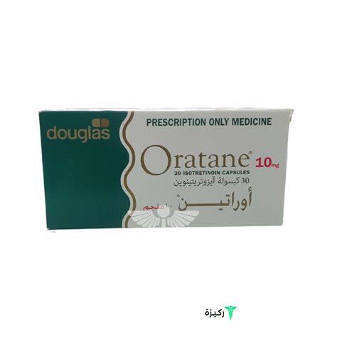 Oratane 20 Mg 30 Cap Rakiza