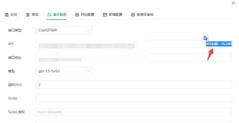 请教一下，这个api余额是在什么情况下会重新请求？显示新的额度？ · issue 101 · chatgpt web dev chatgpt