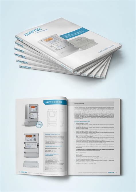 МИРТЕК-Казахстан