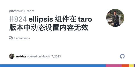 ellipsis 组件在 taro 版本中动态设置内容无效 · issue 824 · jdf2e nutui react · github