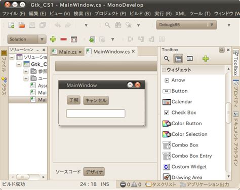 無料のnet開発環境 Net Tips Vbnetc