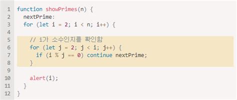 Javascript 코드 품질 주석